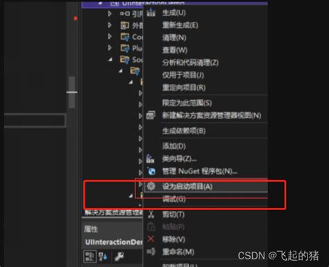 【虚幻引擎】ue C源码编译可能出现的问题ue5不显示source文件夹 Csdn博客 【虚幻引擎】ue C源码编译可能出现的问题ue5不显示source文件夹 Csdn博客