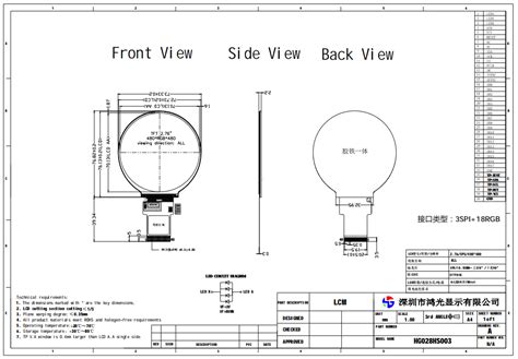 2 76 Inch Round TFT LCD RGB IPS 480x480