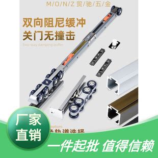 贸驰推拉门滑轮厨房玻璃不锈钢木门移门双向缓冲阻尼吊轮门吊轨道 阿里巴巴
