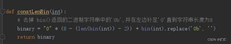 python图像处理 隐写 python实现隐写图片 CSDN博客