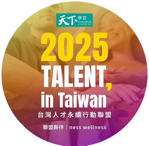 從111到999天使數字大全：解鎖每個數字的背後意義