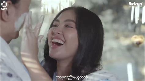 သီချင်းလေးကြားရင် နေမင်းအိမ် Youtube