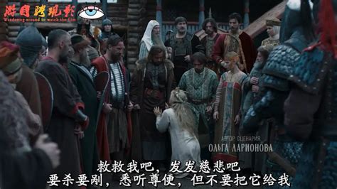 俄剧《金帐汗国》，成吉思汗征服沙皇 知乎