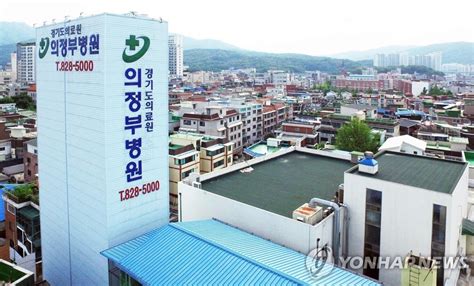경기 동북부 의료원 유치전 과열공모 전부터 설립 요청 쇄도 연합뉴스