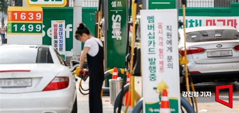 [포토]국제 유가 상승세 휘발유 가격 3주 연속 상승 아시아경제