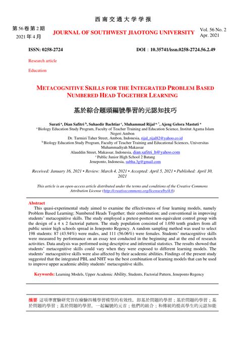 Pdf Metacognitive Skills For The Integrated Problem Based Numbered Head Together Learning