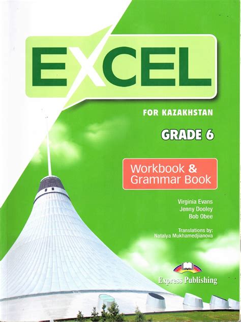excel for kazakhstan grade 6 work book pdf english language subject grammar