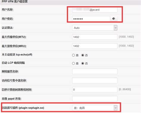 openwrt web界面怎么实现如下功能 csdn社区