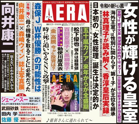 津田健次郎「なんにもしてません」 美声のキープに「興味がない」と語るワケ Aera Digital（アエラデジタル）