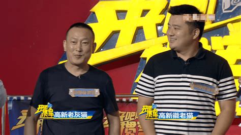 【来吧！掼军】勇敢者邀请赛第四赛段32进16第十六场精彩回顾！选手高新老冲击