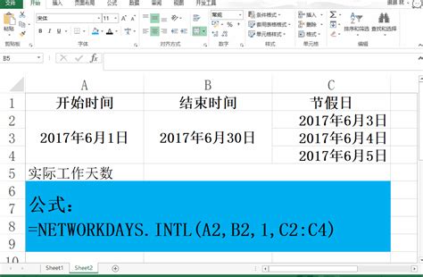 公式可以直接套用超简单~ Excel 怎么套用公式 正数办公