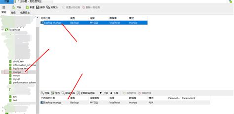 Mysql Navicat自动备份mysql数据navicat Premium怎么备份数据库 Csdn博客 Mysql Navicat自动备份mysql数据navicat Premium怎么备份数据库 Csdn博客