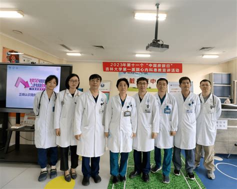 吉大一院心血管内科举办中国房颤日患教宣讲活动进行患者李树岩