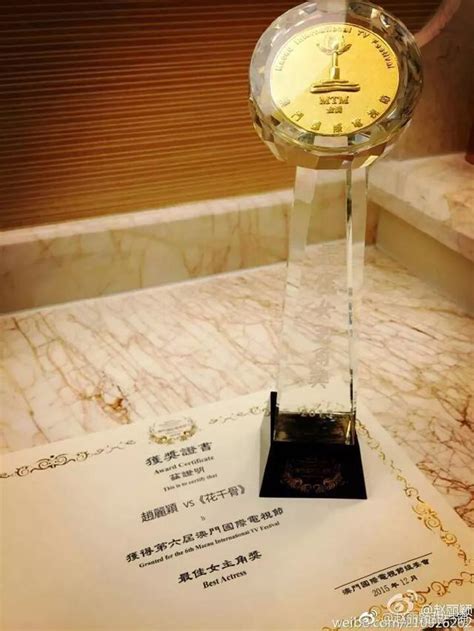 趙麗穎近年來所獲獎項都在這了，獎盃是最好的證明 每日頭條