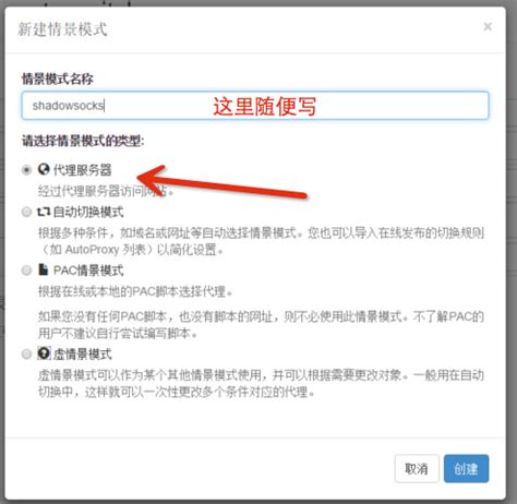 Ubuntu配置Shadowsocks augustdoit博客