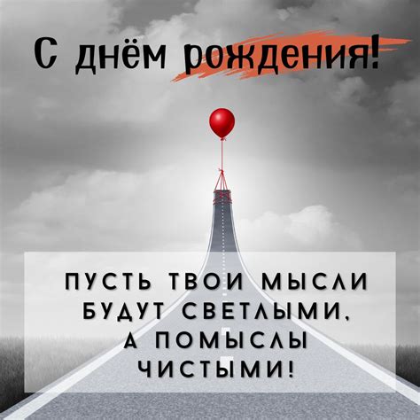 Открытки и картинки с днем рождения молодому мужчине