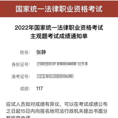 “三争”晋先 “强院”榜样行｜放榜啦！建华区人民法院6名干警顺利通过法律职业资格考试主观题合格分数线澎湃号·政务澎湃新闻 The Paper