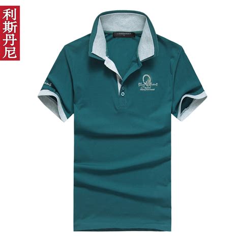 利斯丹尼 2013新款春夏装时尚男装t恤 翻领修身莱卡棉短袖t恤衫aa80555305