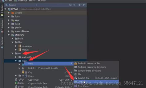 Sdk（3）讯飞语音讯飞语音sdk Csdn博客