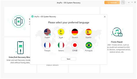 AnyFix User Guide Basic Informationof AnyFix