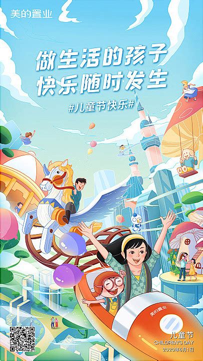 手机h5页面 T2021112 测试