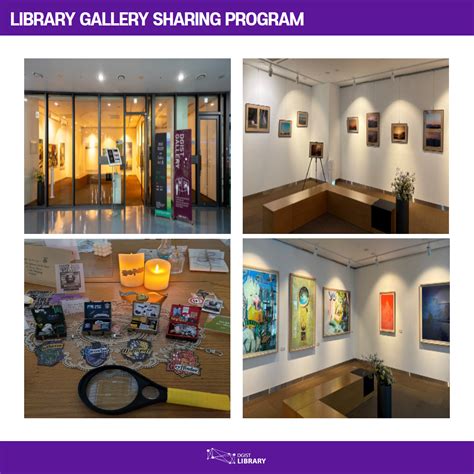 Gallery Sharing