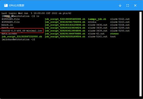Chinasrc P User Guide V
