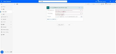 Chatgpt Api × Power Automate 活用事例 ～ Teams 文字起こし から 議事録 作成