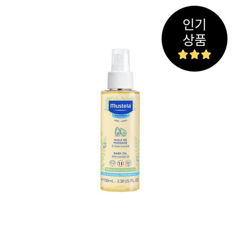 무스텔라 베이비 오일 100ml 맘맘 쇼케이스