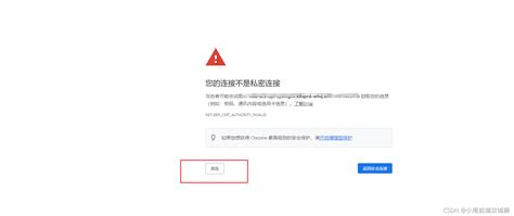 Failed To Load Resource Neterrcertauthorityinvalidfailed To Load