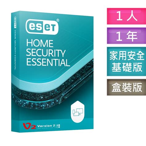 Eset 家用安全基礎版1台1年 盒裝版 Eset Home Security Essential 防毒軟體 Yahoo奇摩購物中心
