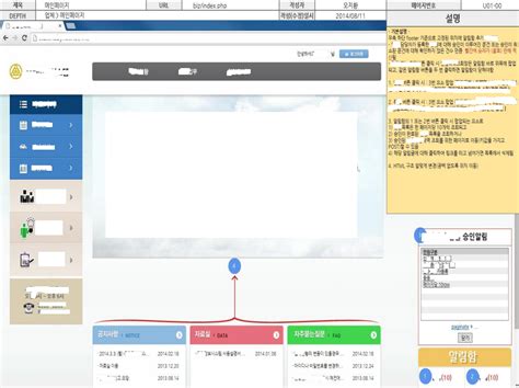 웹 개발의 과정 기획부터 서버 배포까지 어떻게 해야할까 Fureweb