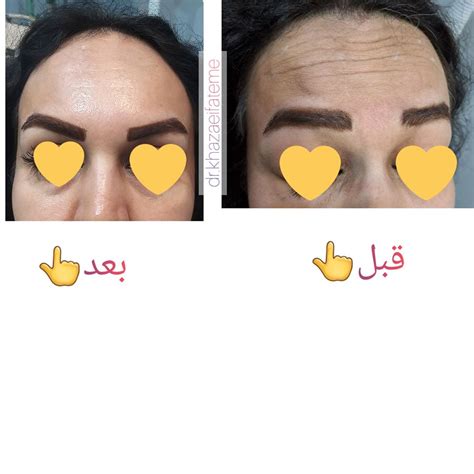 مطب پوست و مو دکتر فاطمه خزایی