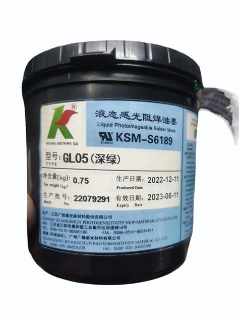 Pcb Ink Packaging Size 1 Litre At Best Price In Gandhinagar Id