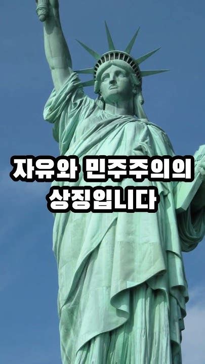 세계의 유명한 랜드마크 Top 5 Youtube