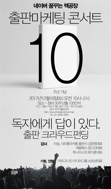 1인출판협동조합 신간소개 비무장지대 들꽃도서출판 세리프 펴냄 총탄이 빗발치던 곳에 화려하지 않지만 소소하게 자신의 삶을 살아가는 생명체가 있다 민족 분단의