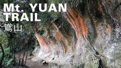 鳶山福德坑山步道健行3km新北輕鬆走訪天然彩壁奇景三峽鳶山堰小百岳山上加美Lovely Hill YouTube