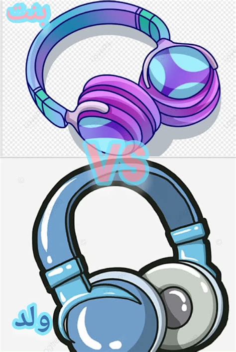 لو خيروك بنت و ولد اشية كرتوني💜 Youtube