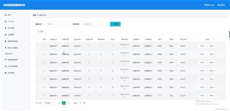 [附源码]java ssm计算机毕业设计互联网直播管理系统g4155 源码 程序 数据库 部署 ssm节目管理系统 csdn博客