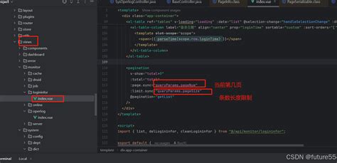 Ruoyi数据分页功能若依生成的代码怎么改分页 Csdn博客 Ruoyi数据分页功能若依生成的代码怎么改分页 Csdn博客