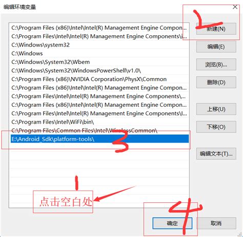adb安装配置详解 彭泡芙 博客园
