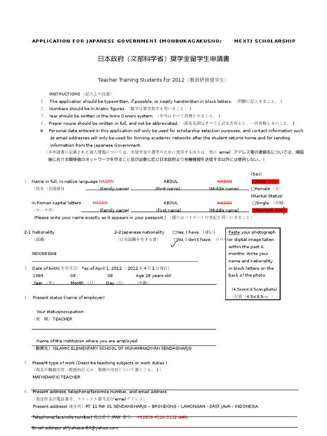 Form Mext Edited By Mb Nadia Pdf