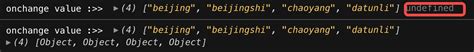 Cascader 单选最后一级需要点两次才关闭弹窗且第一次 onchange 带出的 option 为 undefined Issue arco design arco