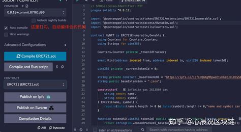 solidity学习代码示例 erc721示例 知乎