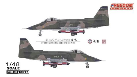 148 Aidc Xa 3 Lei Ming By Freedom Model Kits Fmk Released Kasl