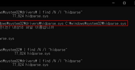 Windows 10 Kb5021233 자동 업데이트 블루스크린 Bsod 이슈