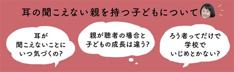 ぼくは耳が聞こえない それでも妻と一緒に住んだら人生幸せになった話 みゆみゆチャンネル 本 通販 Amazon