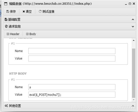 第一届bmzctf公开赛 web writeup php绕过strlen cmd 13 csdn博客