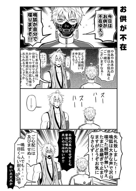 驚きの本丸生活8（ひめぐすく）の通販・購入はメロンブックス メロンブックス