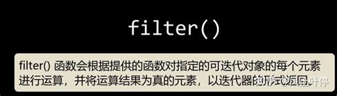 Python基础入门——b站小甲鱼34 41 知乎
